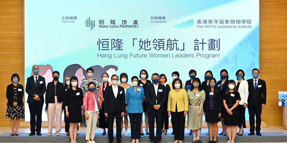 Female university students set off on an inspiring experiential journey ...