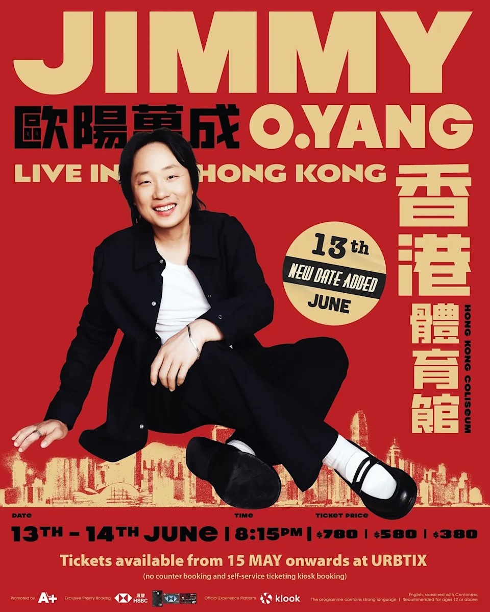 Jimmy O. Yang adds second show in HK