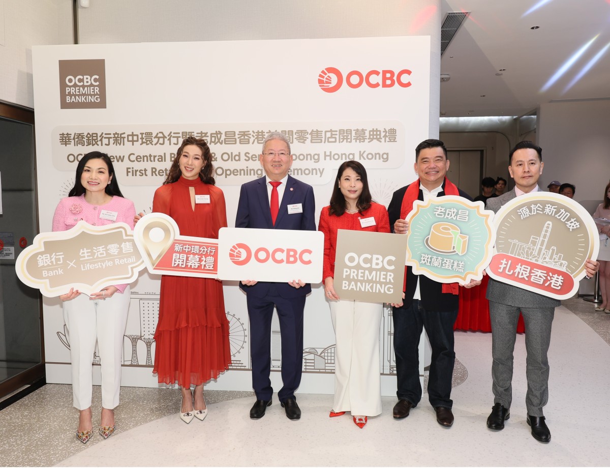 OCBC Hong Kong launches the city's first "Bank x Lifestyle Retail ...
