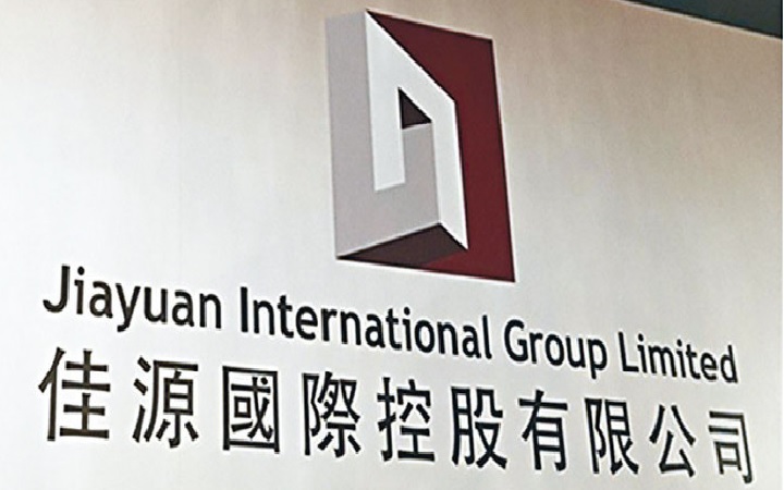 China builder Jiayuan gets court order to liquidate assets