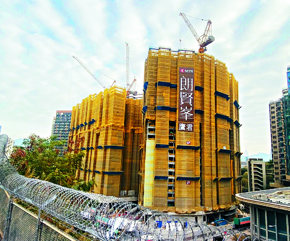 990 new flats on the rise in Ho Man Tin