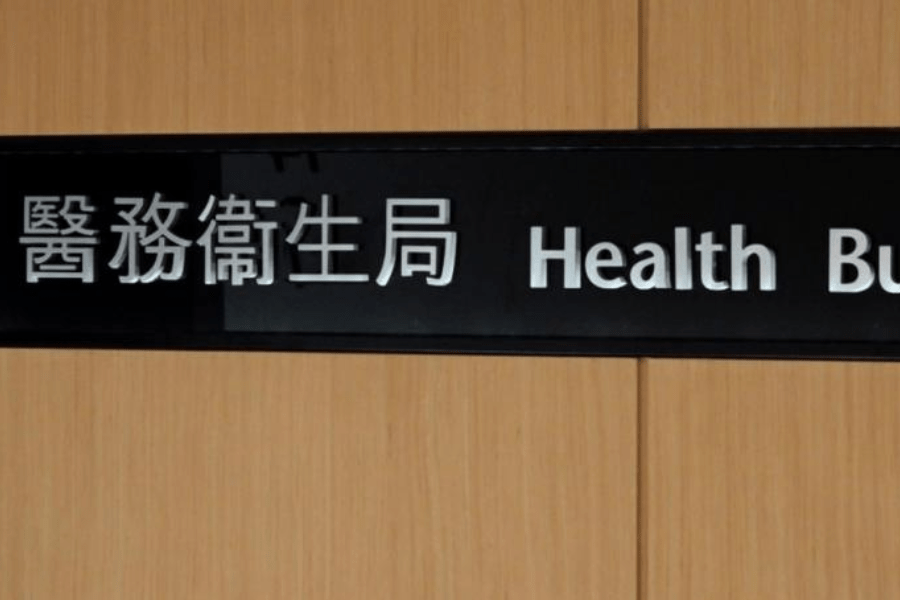 Health Bureau confirms recovery of 67 Wang Fuk Court residents after ...