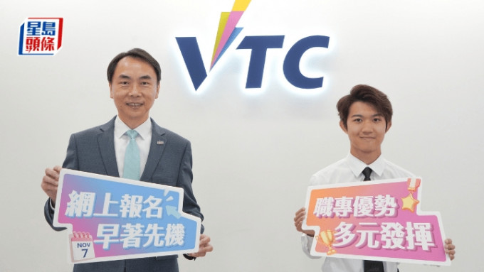 VTC launches five new programs tailored to meet market's needs