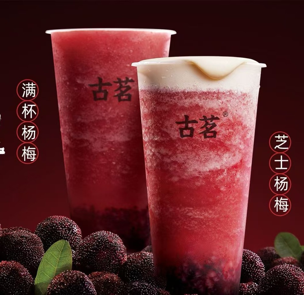 Gu Ming passed the listing hearing