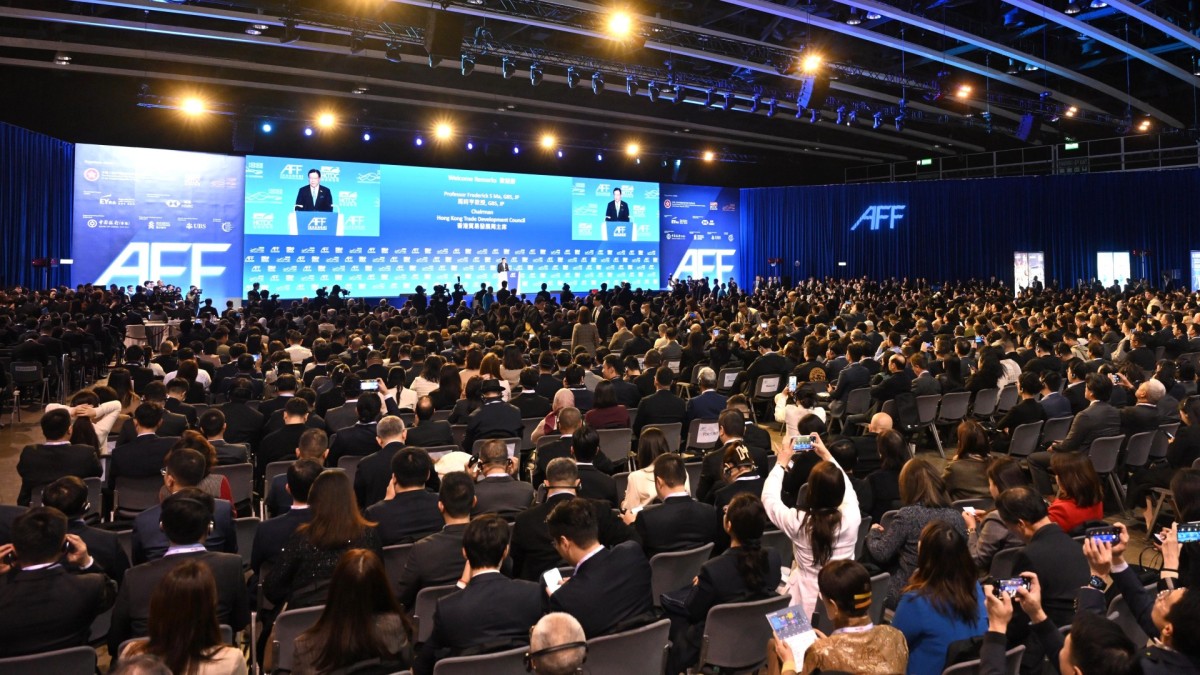 19th Asian Financial Forum concludes, attracts global leaders