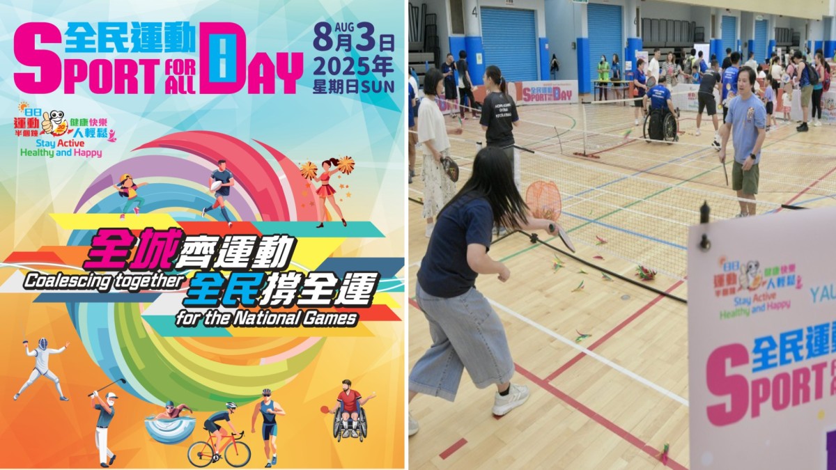 Sport For All Day free activity coupons to be distributed next Mon