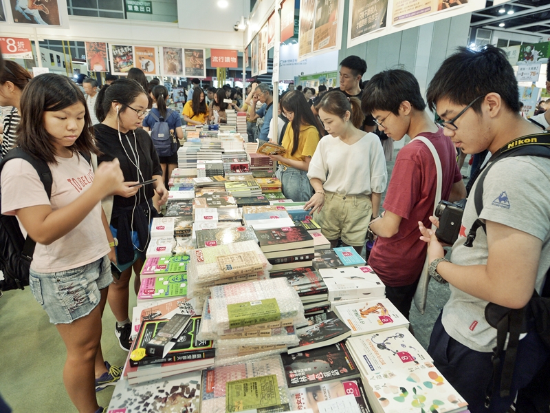Book Fair ends with 35pc discounts on final day