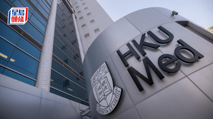 HKU offers free health checks to 100 domestic helpers for stroke prevention