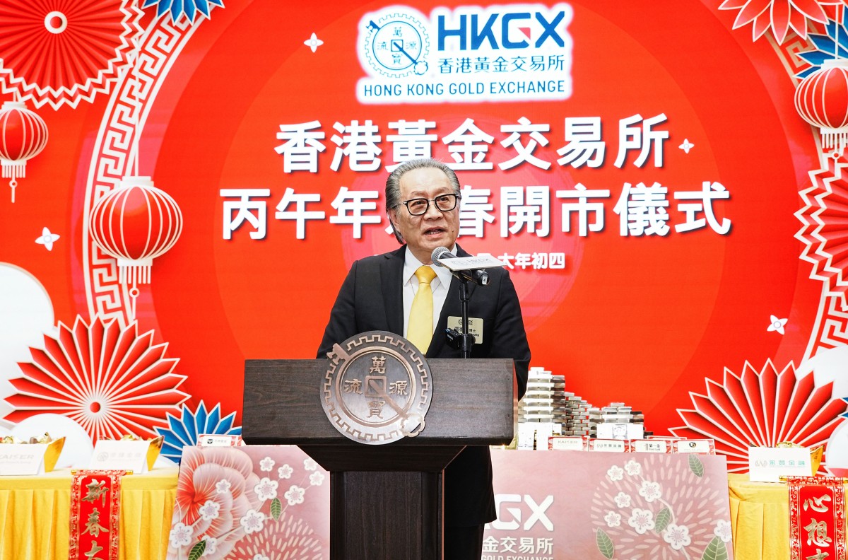 Gold prices to test US$6,000 in Q2, Hong Kong Gold Exchange chair predicts