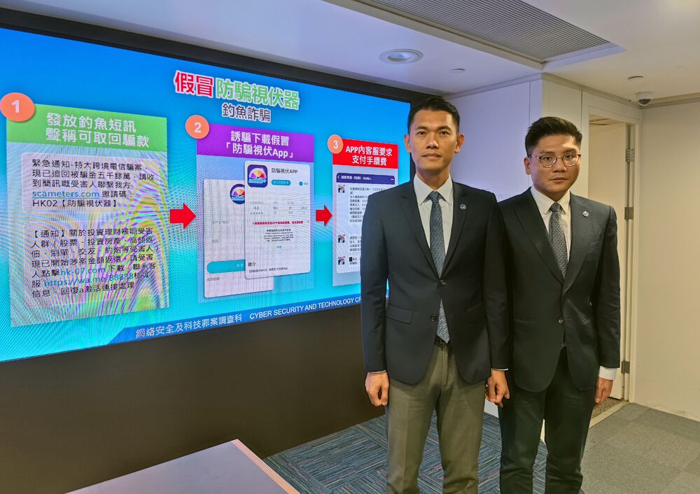 Warning as scammers fake police Scameter app