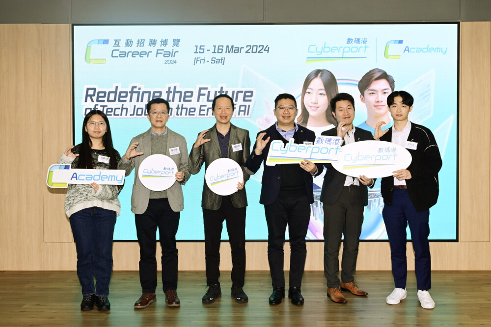 Cyberport Career Fair to offer more than 1,600 tech job opportunities