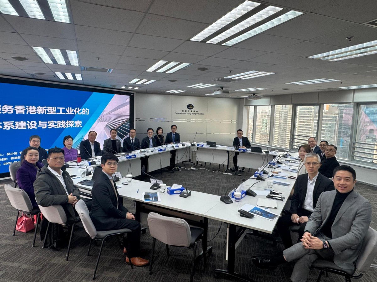 Hong Kong New Industrialisation Development Alliance holds third ...