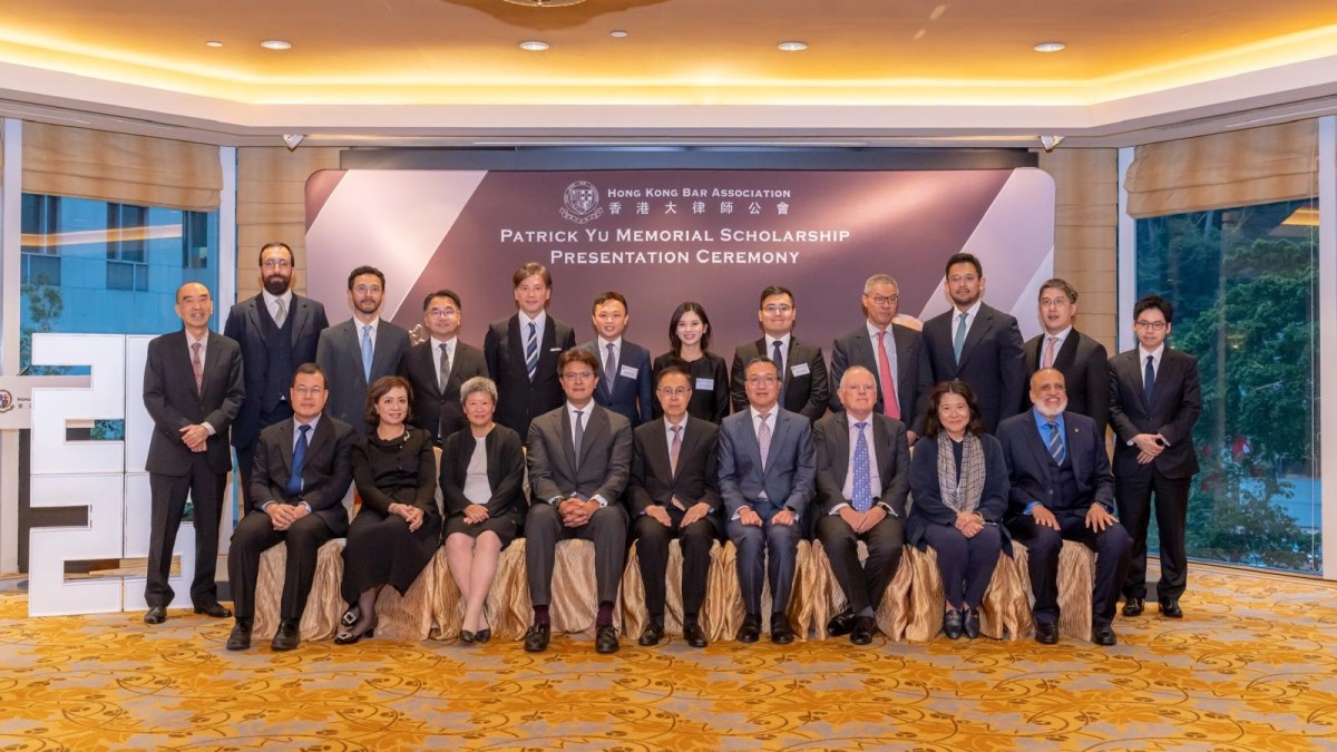 HKBA awards Patrick Yu Memorial Scholarship to three rising barristers