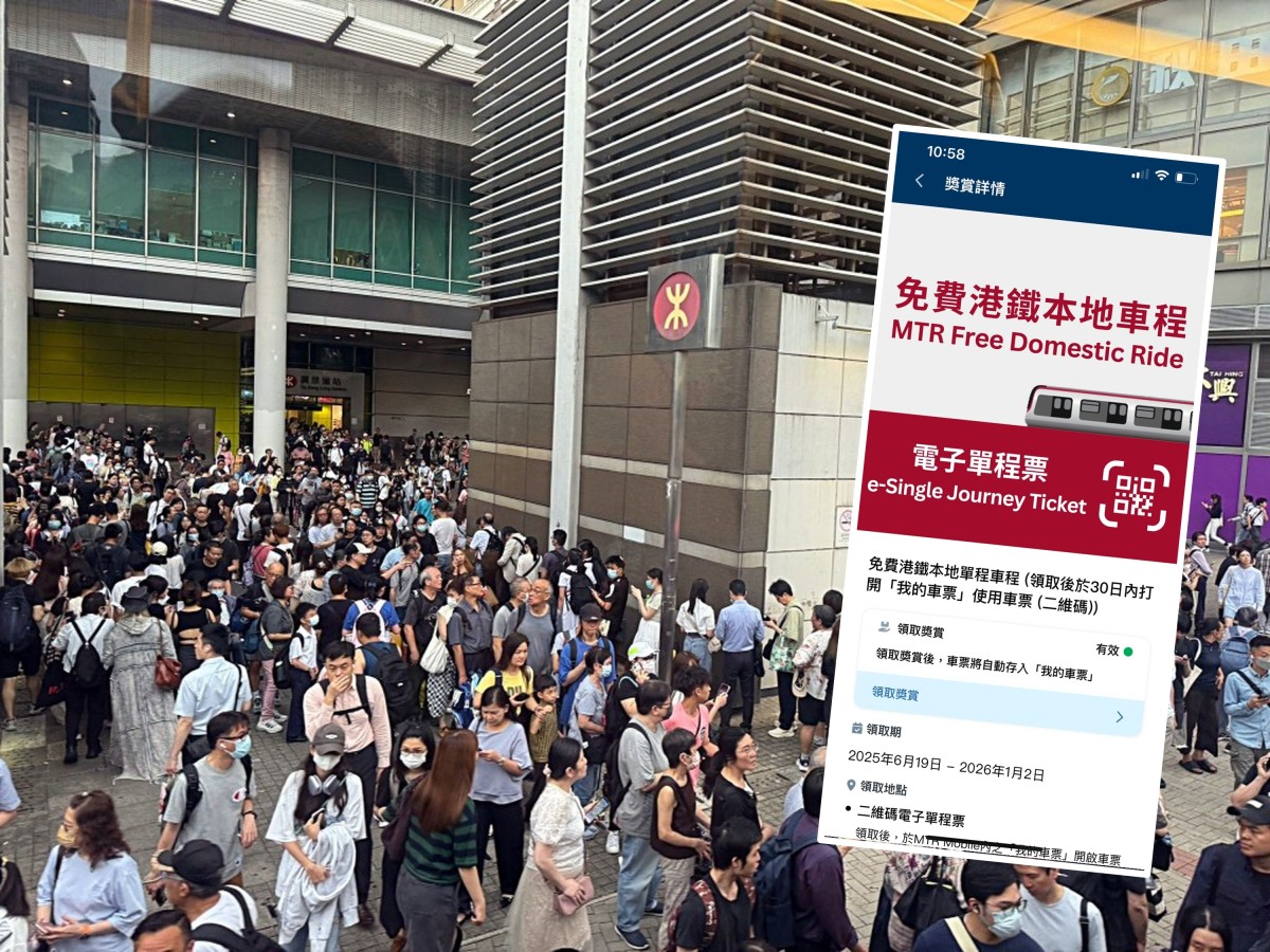 MTR offers free ride after TKO Line disruption – here’s how to claim