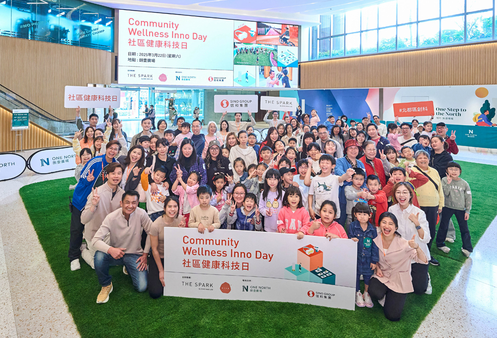 AI integration in daily life: wellness technology experiences at Sino ...