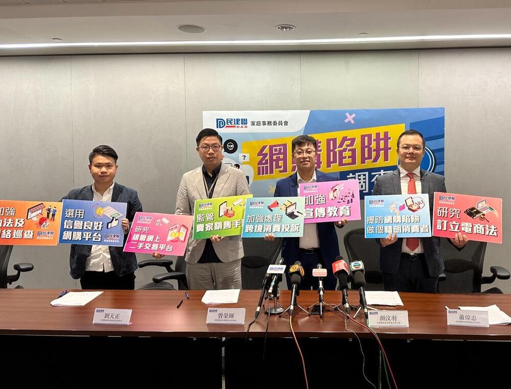 Most online shoppers find themselves on receiving end