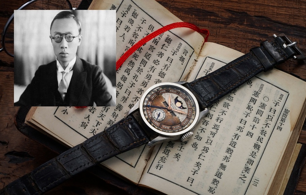 Child emperor Puyi's rare Patek Phillippe wristwatch to go under the hammer