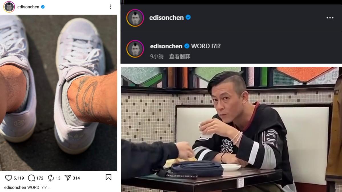 Edison Chen posts cryptic Instagram message amid $126K Nike lawsuit