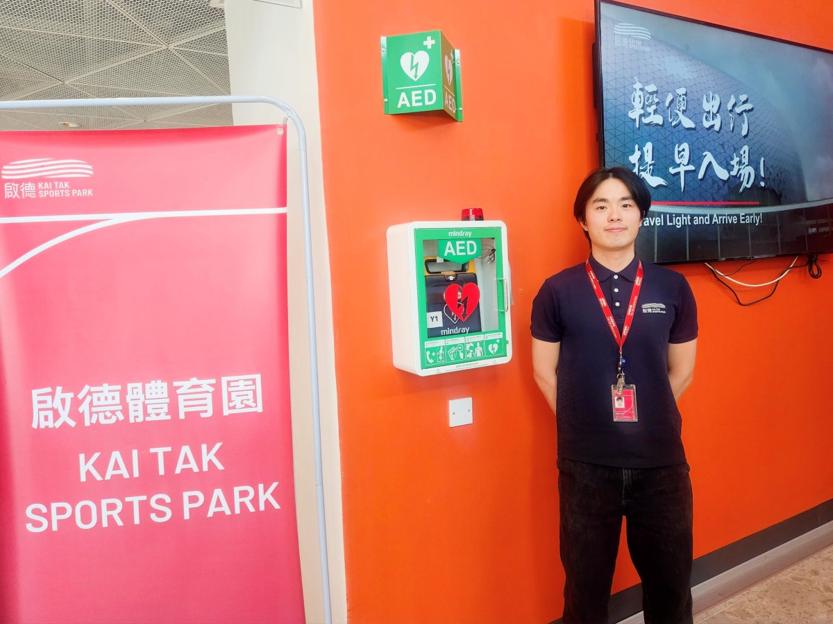 A 300-meter dash with an AED: Kai Tak worker helps save collapsed man