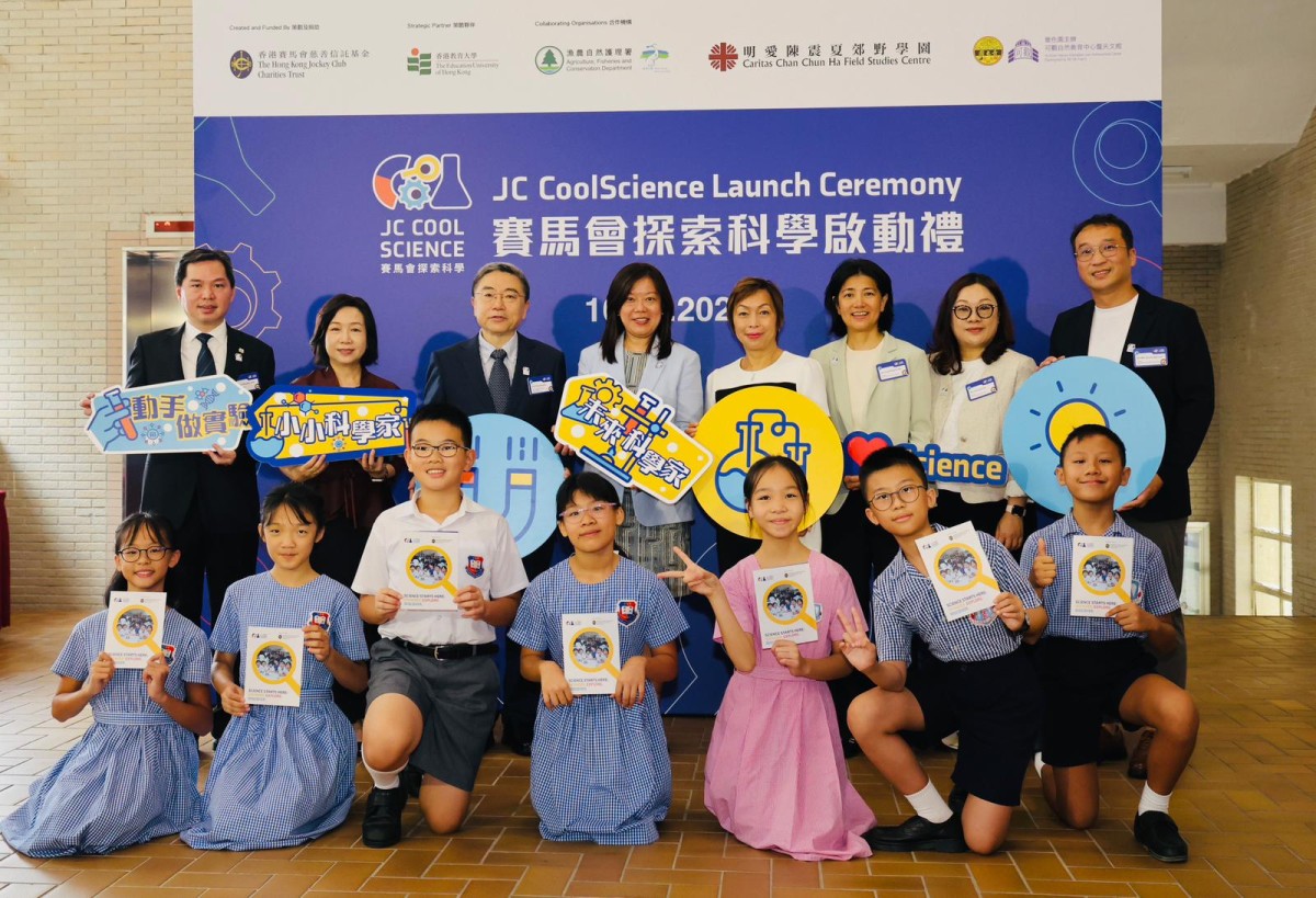 HKJC launches JC CoolScience to cultivate local students’ interest