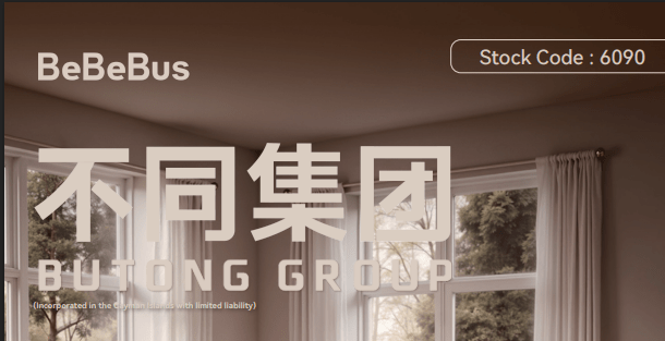 Chinese nursery product brand BeBeBus' manufacturer aims to raise $782million from IPO in Hong Kong