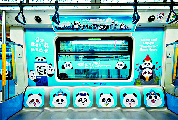 All aboard MTR's panda express