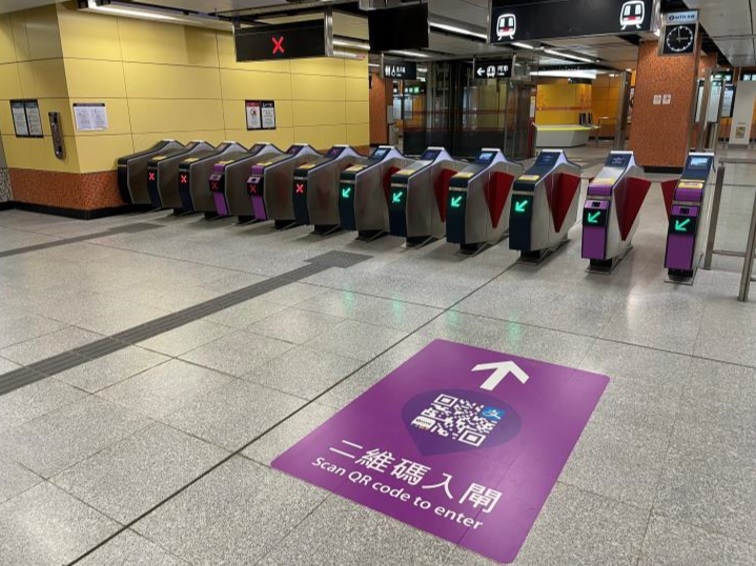 MTR launches QR code payment service in coming January