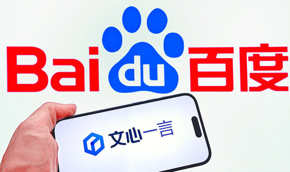 Baidu launches AI model that rivals DeepSeek in performance and cost