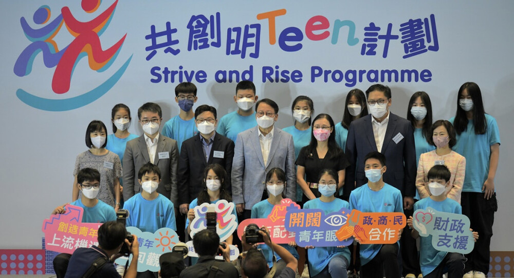 More kids to ‘Strive and Rise’