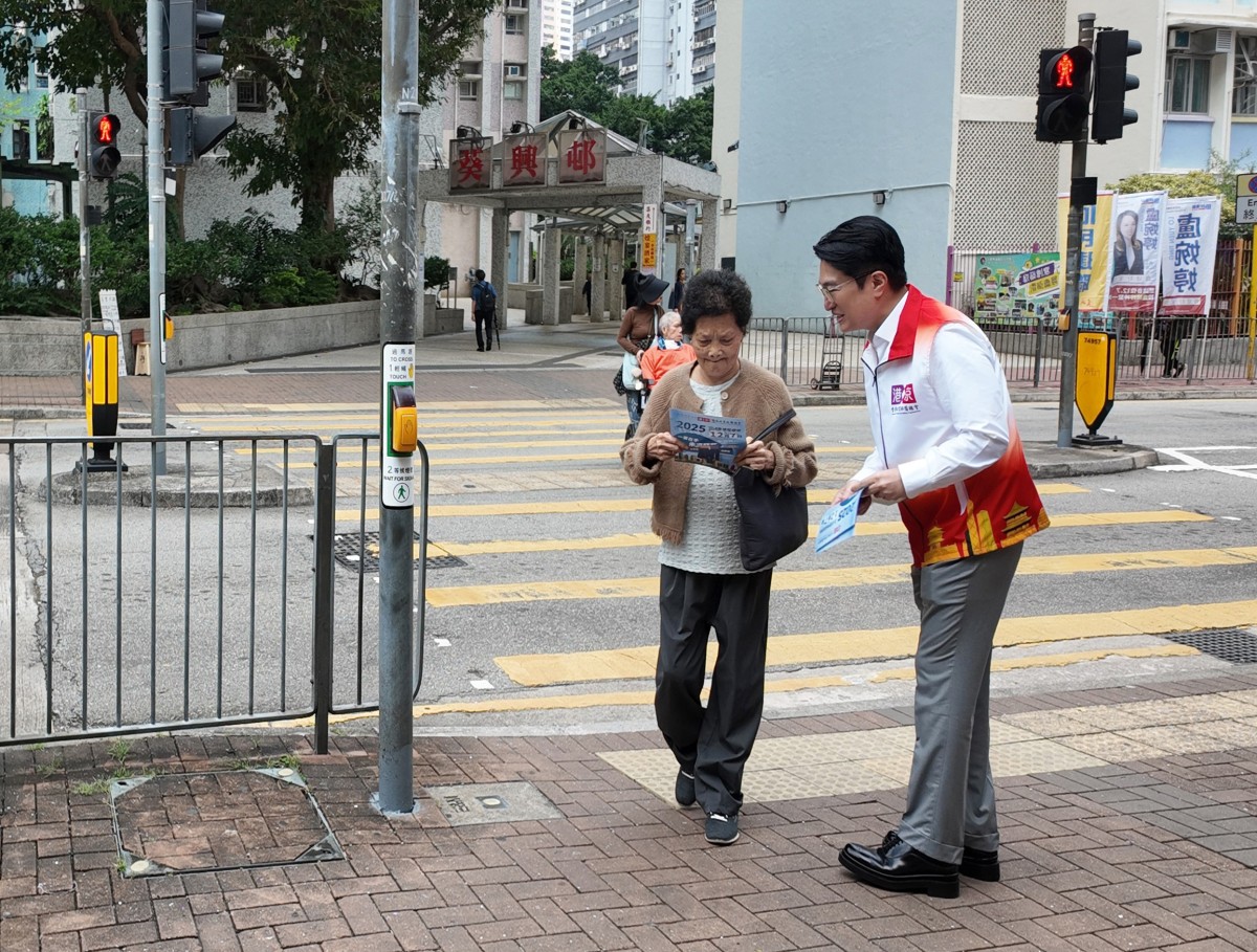 Henderson Land, authorities promote Legco election