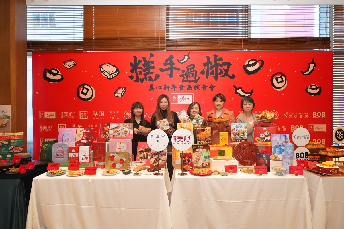 Maxim's launches innovative Lunar New Year products with upcycled chili ...