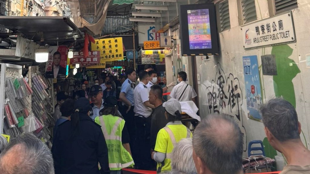 Filipina woman arrested after vandalizing Sham Shui Po public toilet ...
