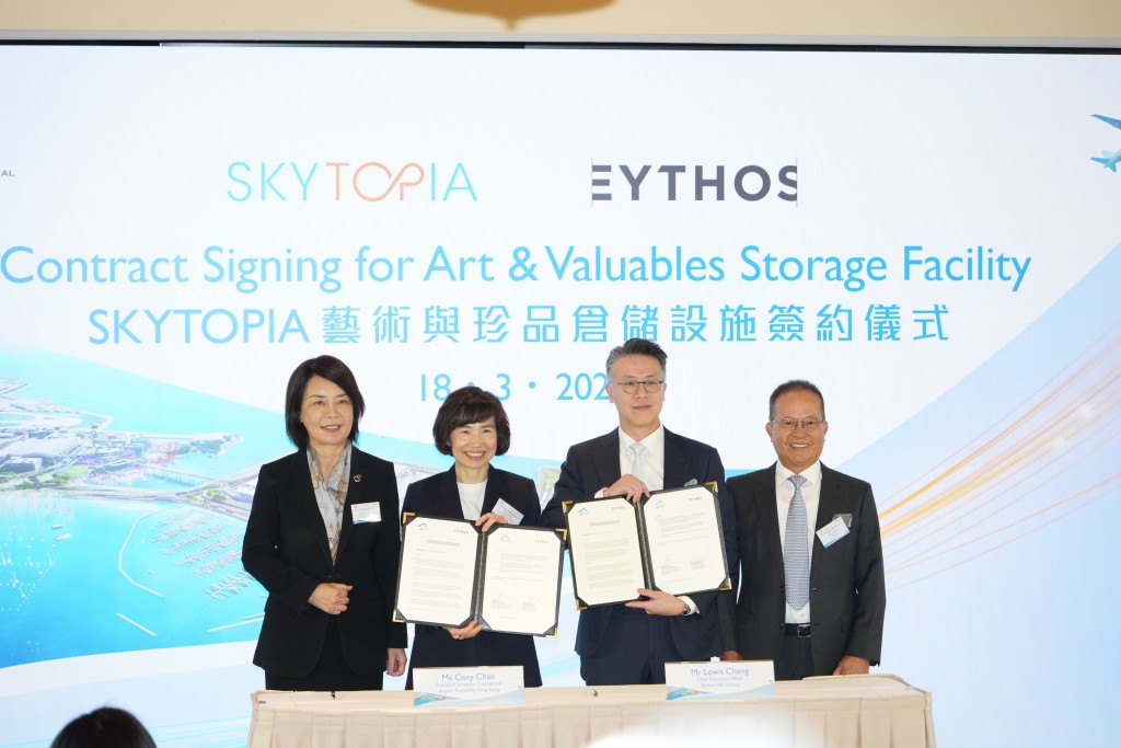 HK airport to launch SKYTOPIA art storage facility in 2027