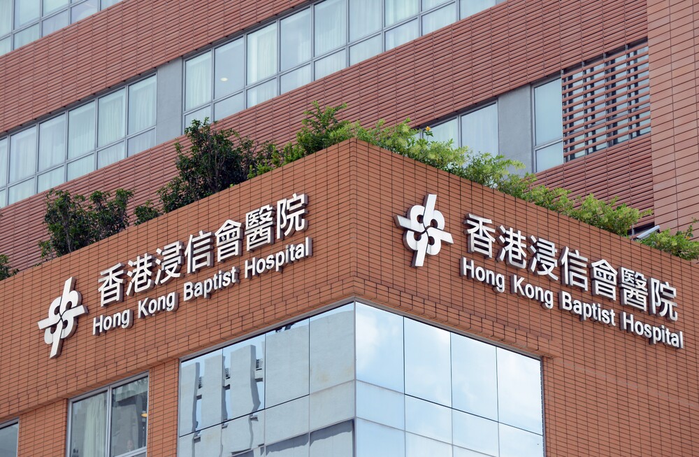 HKBU partners with Baptist Hospital to launch new medical school initiative