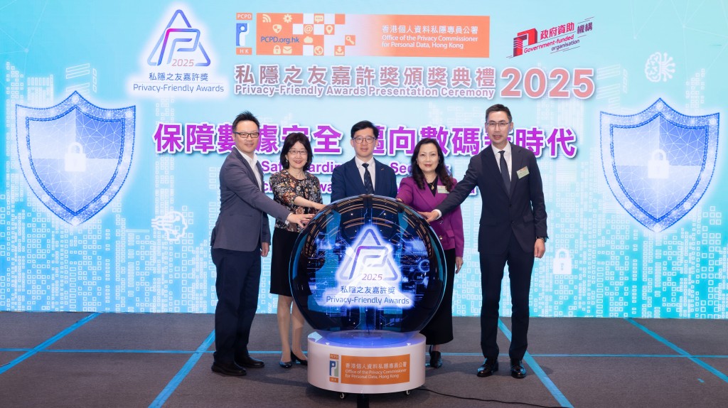 Privacy-Friendly Awards honor record 157 institutions