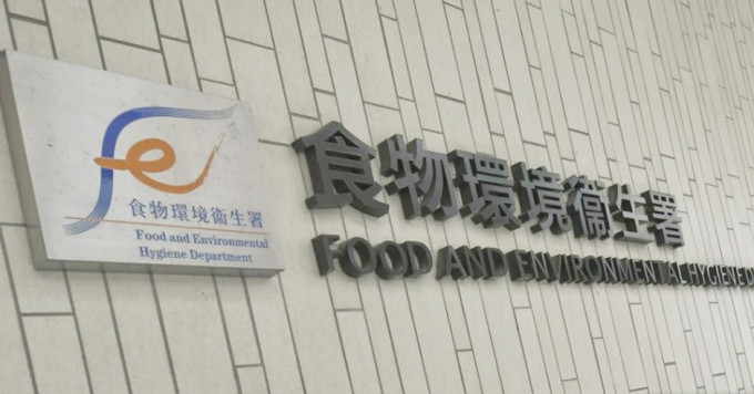 FEHD prosecutes 21 shops for mishandling pig carcasses in city-wide ...