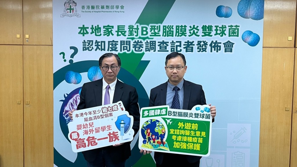 Hong Kong experts call for MenB vaccination before overseas study