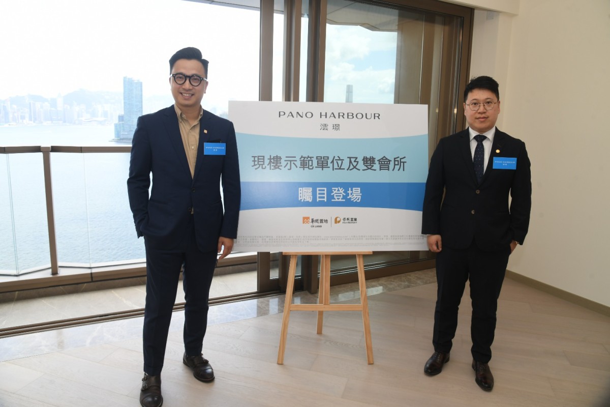Pano Harbour in Kai Tak commencing handover for 350 units sold