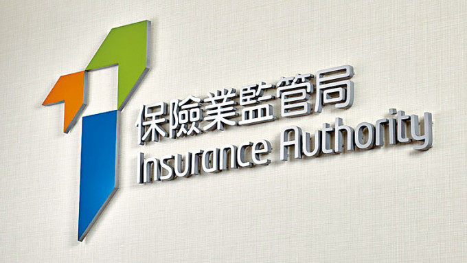 Insurance Authority unveils AI promotion plan to boost industry adoption