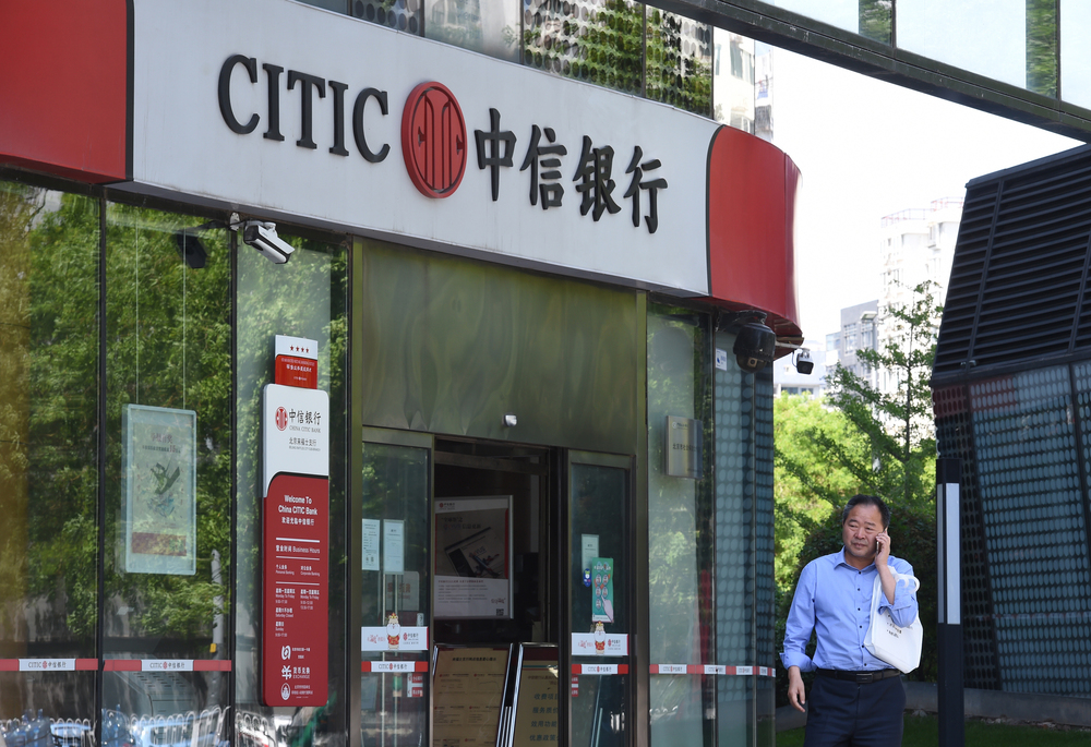 CITIC vaccine lottery offers a Nissan 7 seater car as the grand prize