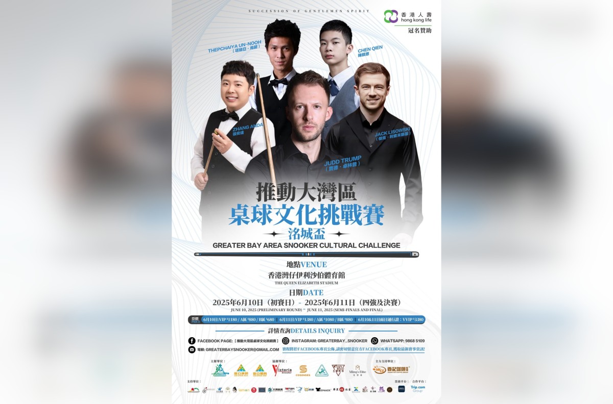 Snooker stars Judd Trump and Jack Lisowski to headline snooker match in HK