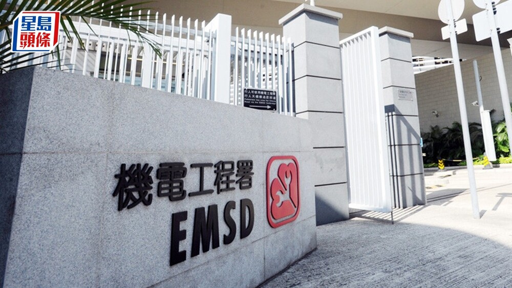 EMSD bans the supply of one induction cooker model in Hong Kong