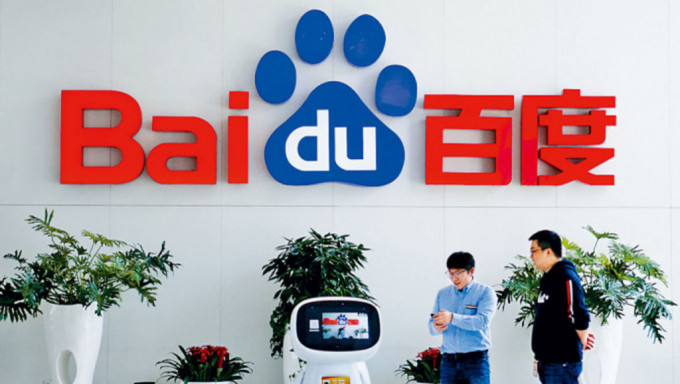 China's Baidu to launch upgraded AI Ernie model in mid-March, source says