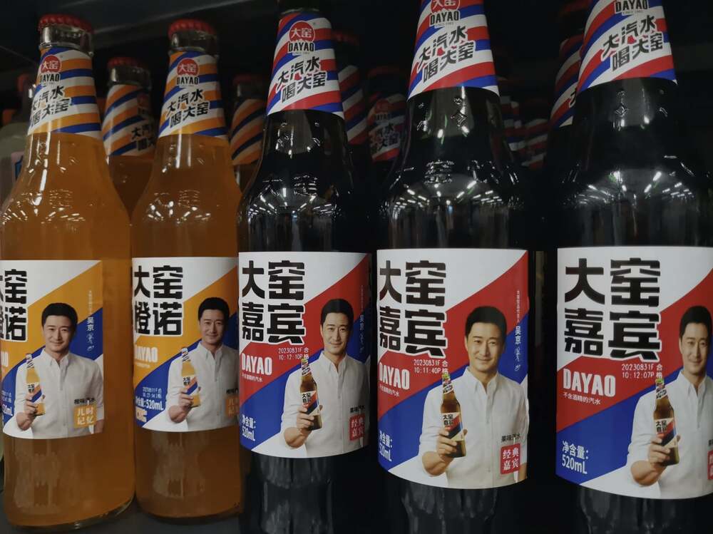 Chinese soda maker Dayao is said to consider US$500 million HK IPO