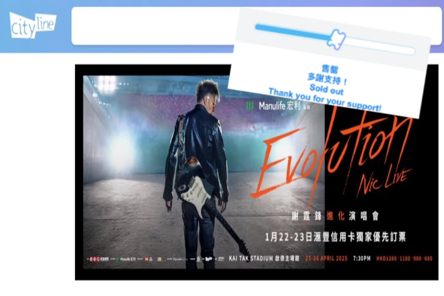 Fans snap up Nicholas Tse concert tickets in 15 minutes