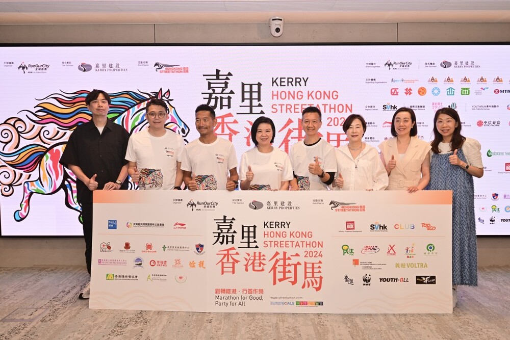 Hong Kong Streetathon 2024 held on December 8, new family race on 10K run