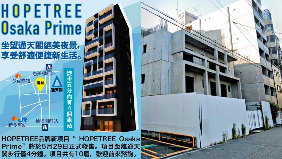 Osaka property scam hits 40 Hong Kong buyers; losses near HK$100 million