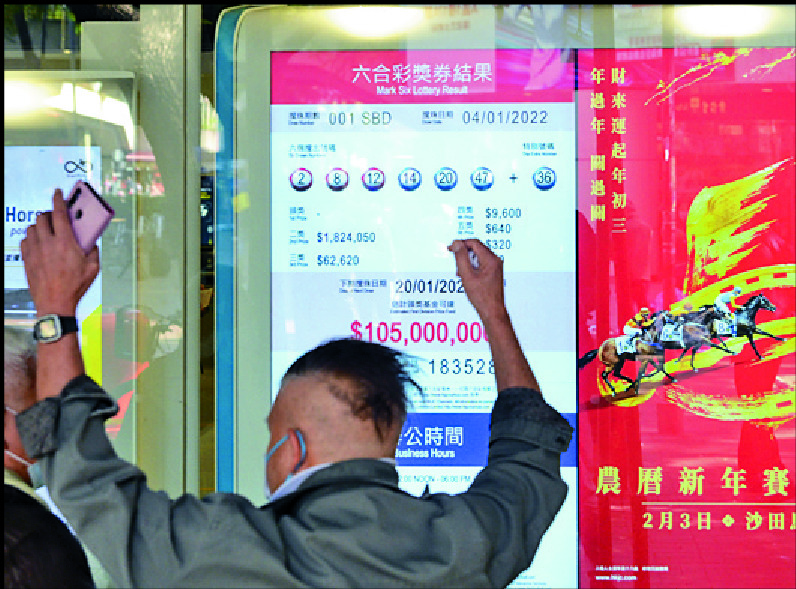 Mark Six draw pace slackens