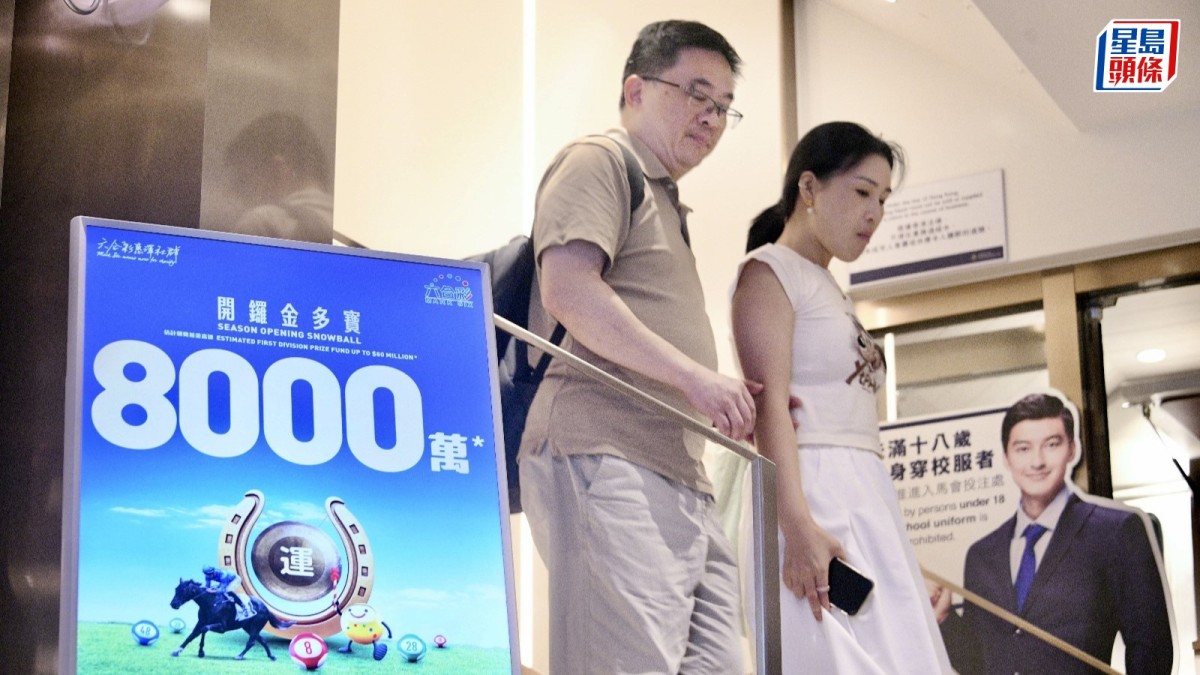 Mark Six Season Opening Snowball awards $78M to lucky winner