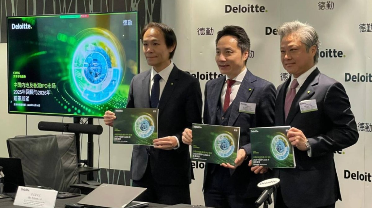 Hong Kong IPO fundraising to top HK$300 bln in 2026, Deloitte says